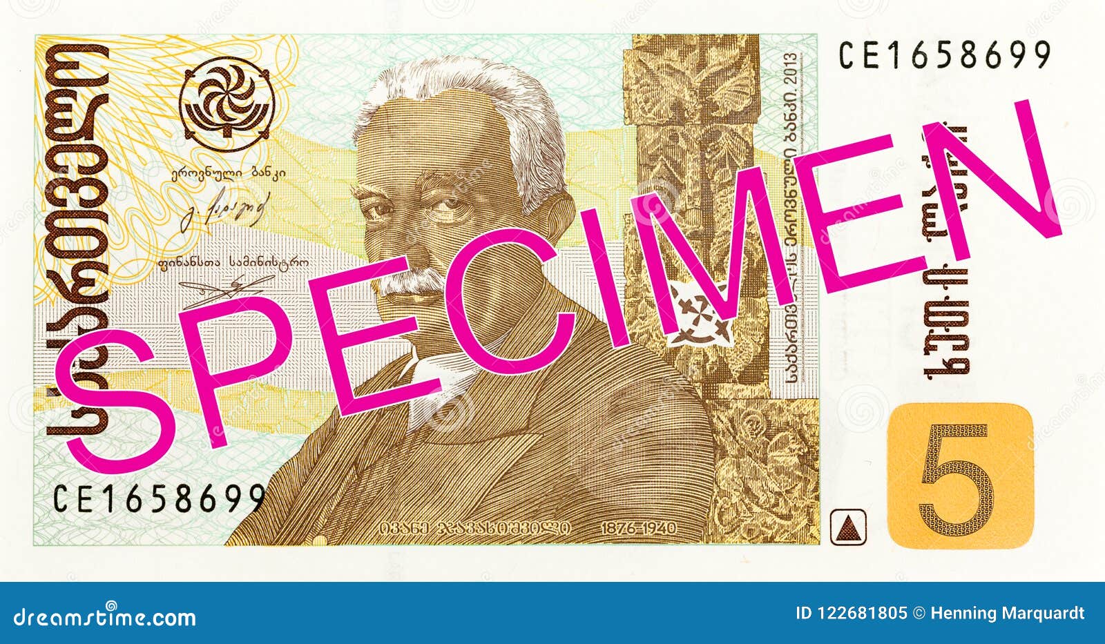 5 Georgian Lari Bank Note Full Frame Obverse Editorial Image - Image of ...