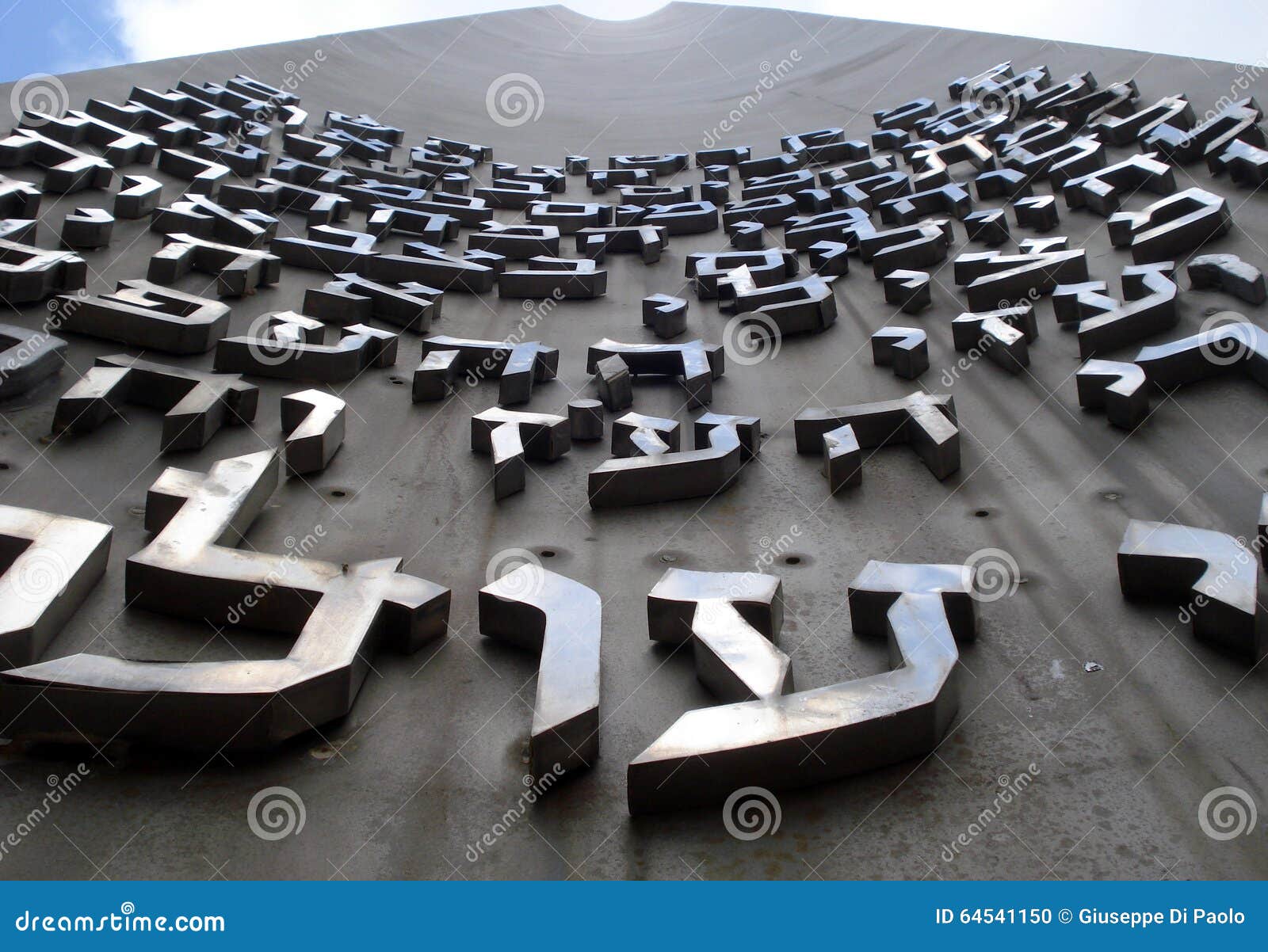 Gerusalemme, Museo Yad Vashem Di Olocausto Immagine Editoriale ...