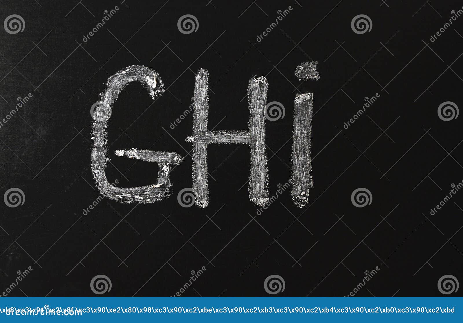 GHI Alphabet Letters Written in White Chalk on a Black Chalkboard Stock ...