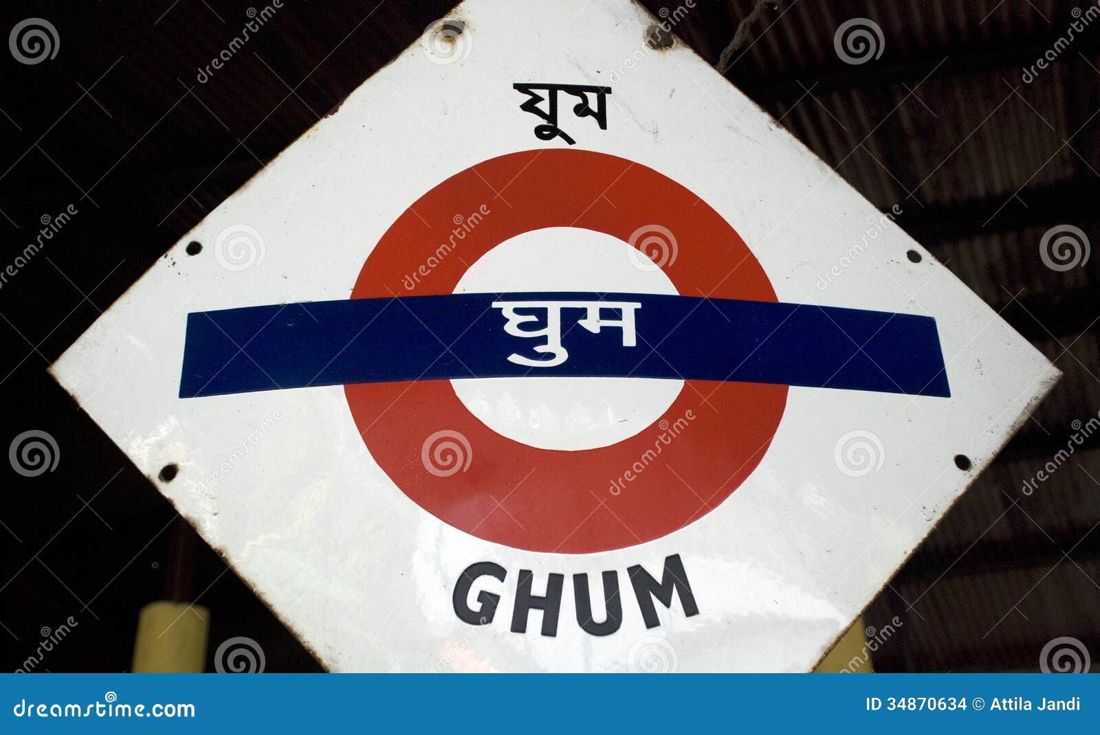 Ghoom Station, Darjeeling, West Bengal, India Editorial Stock Image ...