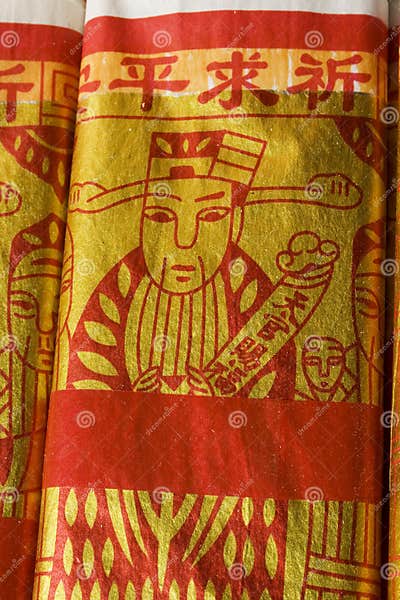 Ghost Money stock image. Image of tradition, culture, ancestors - 8351725