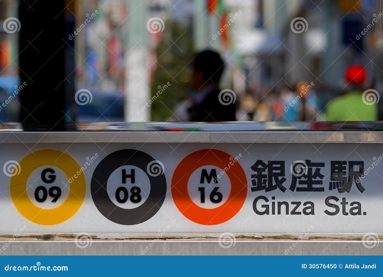 Ginza Station, Tokyo, Japan Editorial Image - Image of administration ...