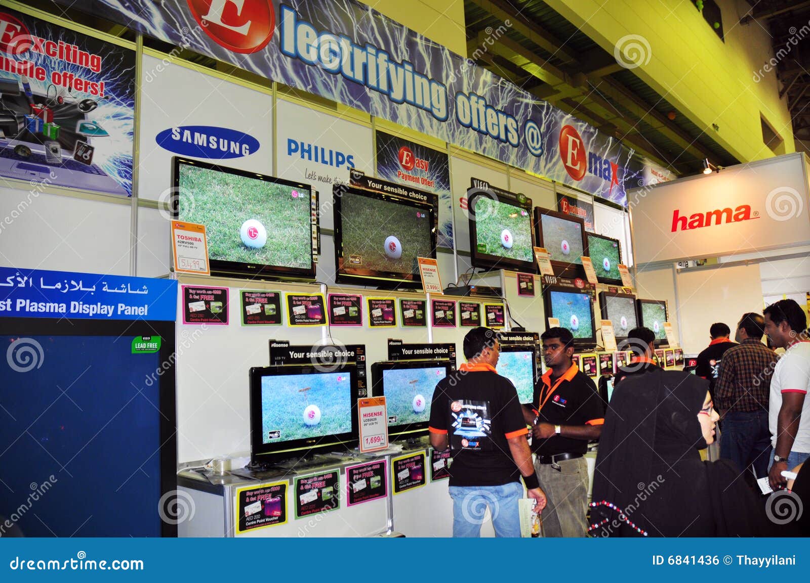 Gitex Shopper 2008 - LCD Display of Emax Editorial Photo - Image of ...