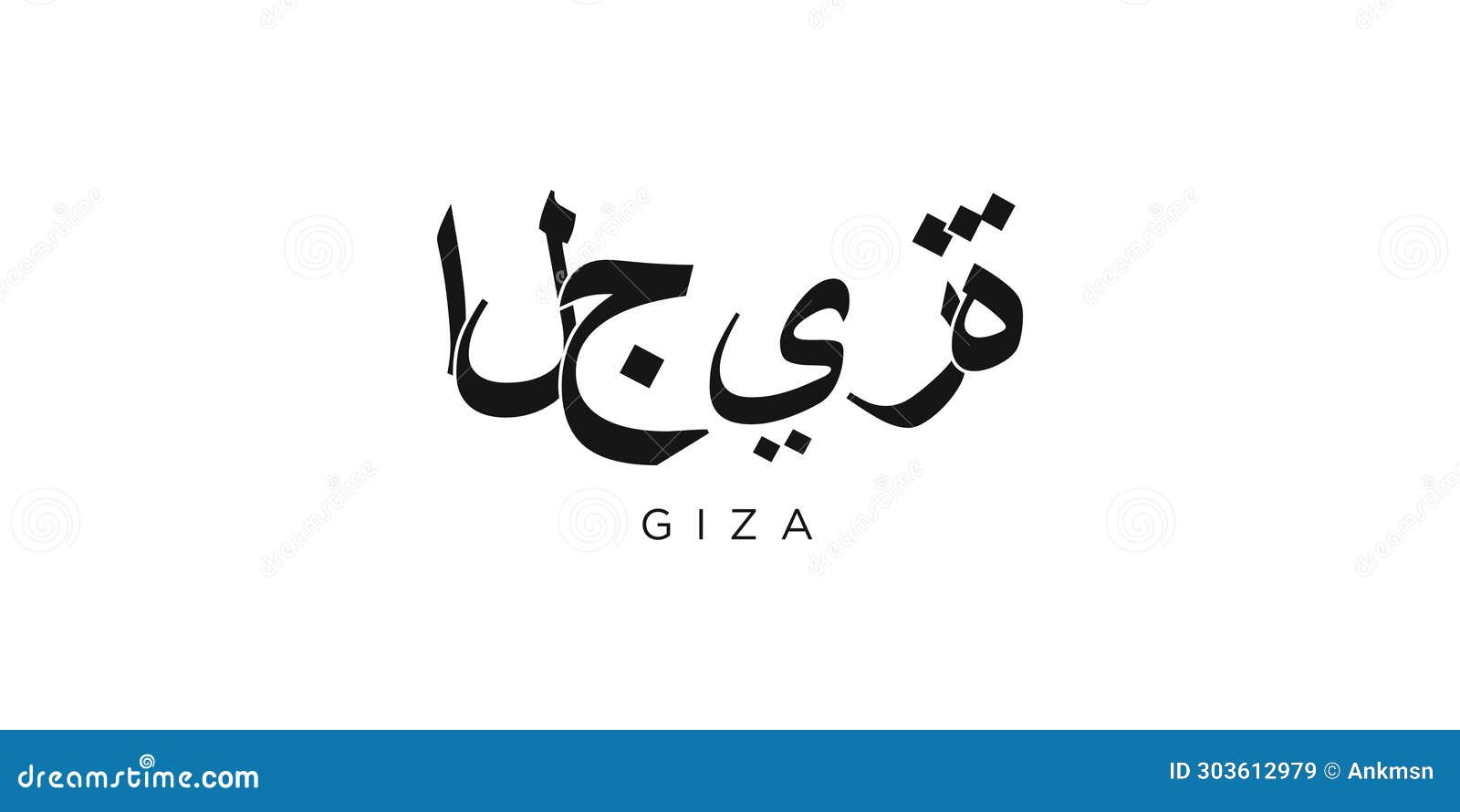 Giza in the Egypt Emblem. the Design Features a Geometric Style, Vector ...