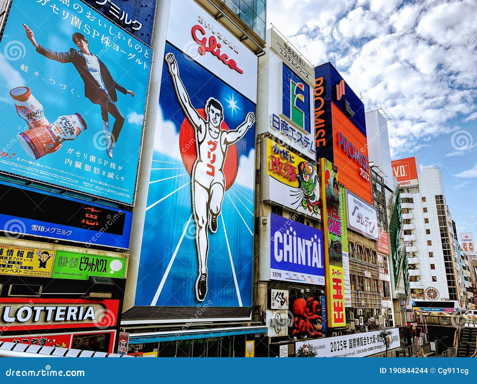 The Glicoman, Icon of Osaka. Editorial Stock Image - Image of glicoman ...