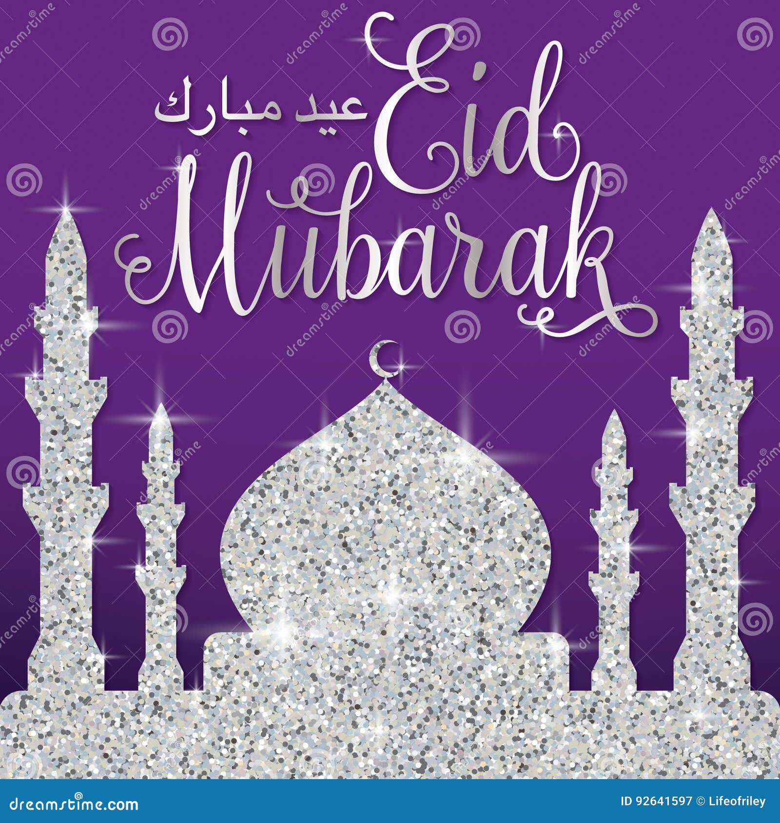 Glitter Mosque stock vector. Illustration of card, background - 92641597