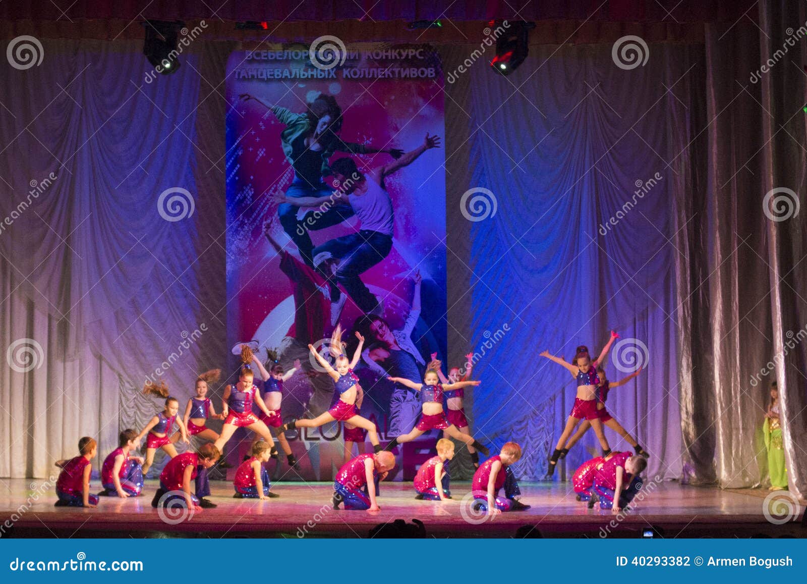 Global Dance Competitions in Choreography, Minsk, Belarus. Editorial ...