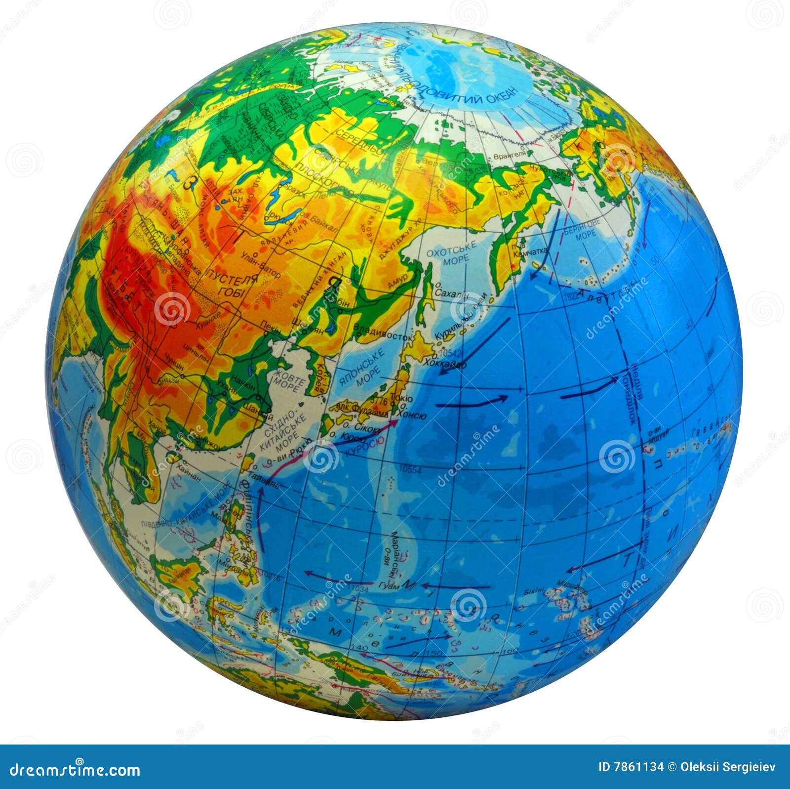 Globe, In A Center Japan Stock Images - Image: 7861134