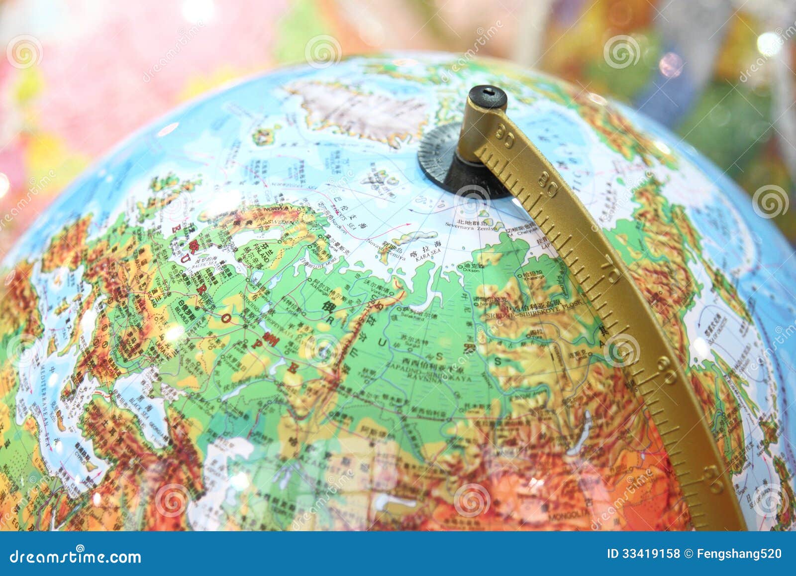 Globe Local stock photo. Image of boundaries, geography - 33419158