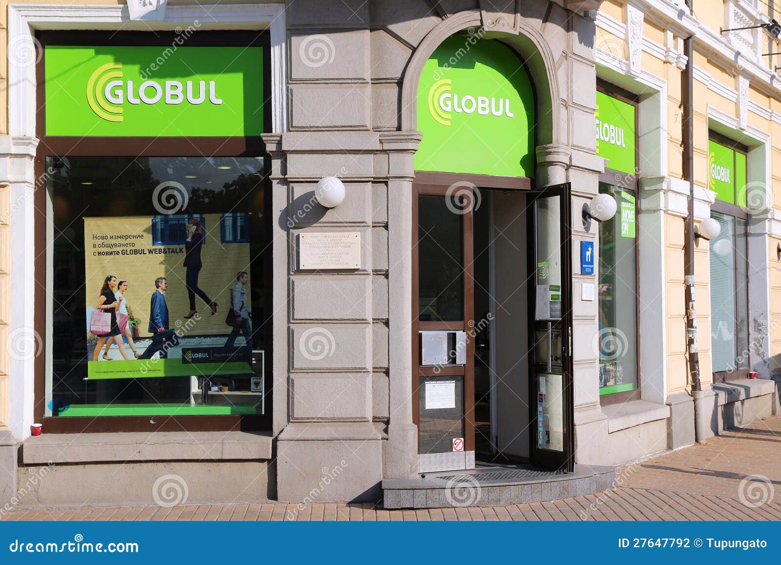 Globul, Bulgaria editorial photography. Image of bulgaria - 27647792