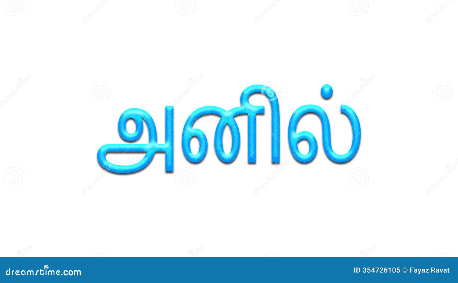 RESULTING - Glowing Neon Sign On Stonework Wall - 3D Rendered Royalty ...