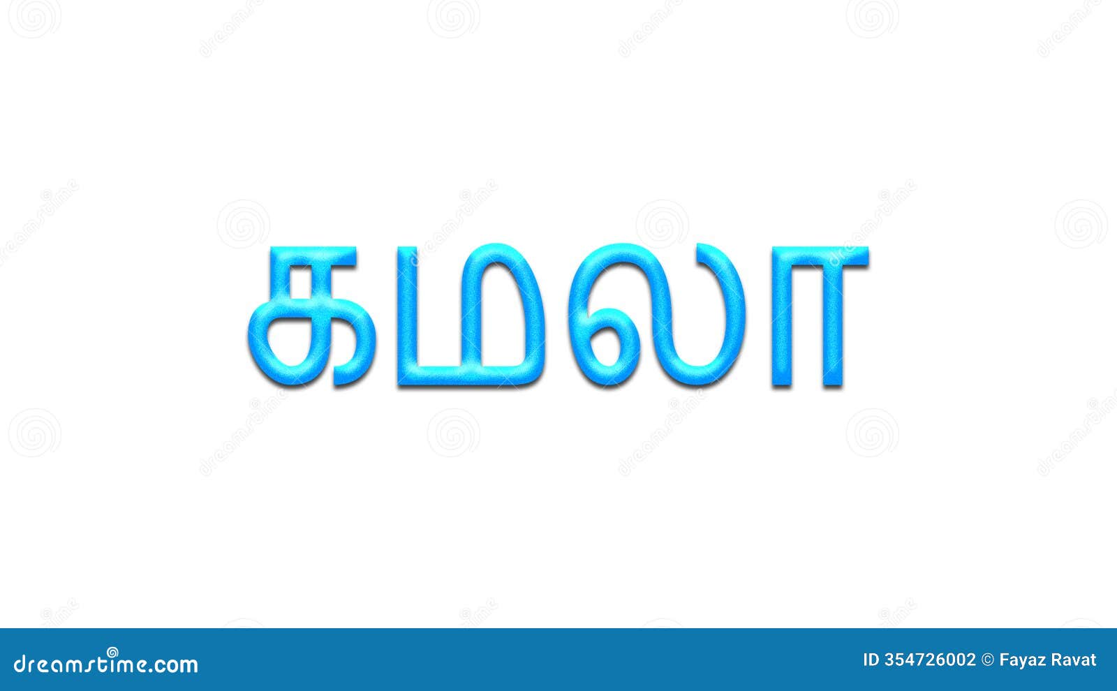 Glowing Blue Effect of Tamil Name Kamala in Tamil Font. Stock ...