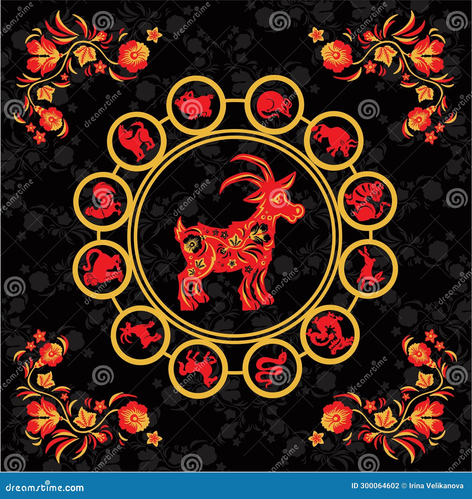 Goat with Retro Red and Yellow Ethnic Vector Illustration Stock Vector ...