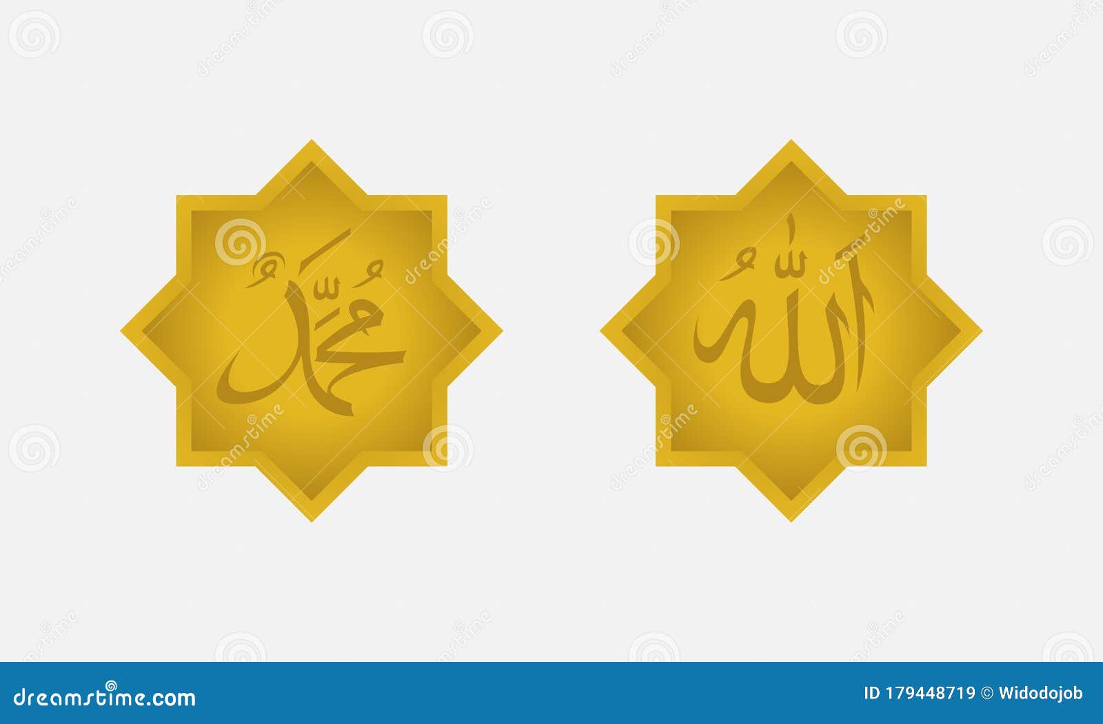God Allah and Prophet Muhammad Stock Vector - Illustration of muhammad ...