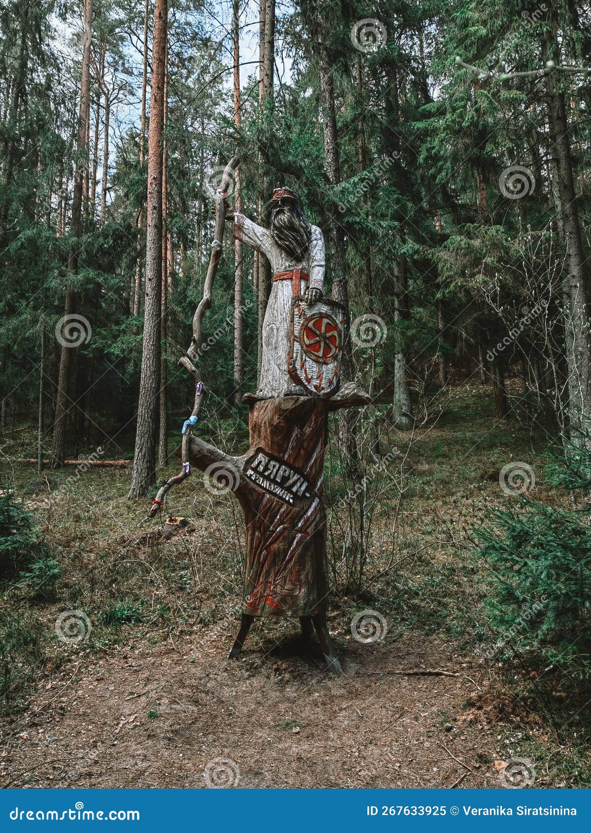 The God in the forest stock image. Image of leaf, trunk - 267633925