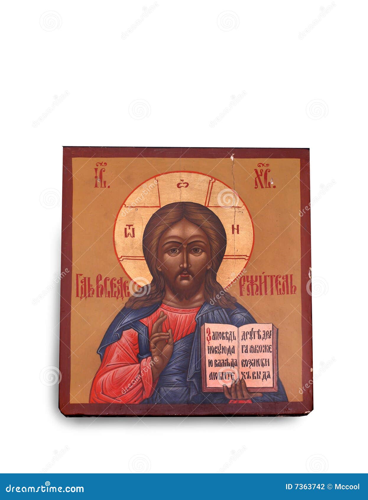 God icon stock photo. Image of history, orthodox, isolated - 7363742