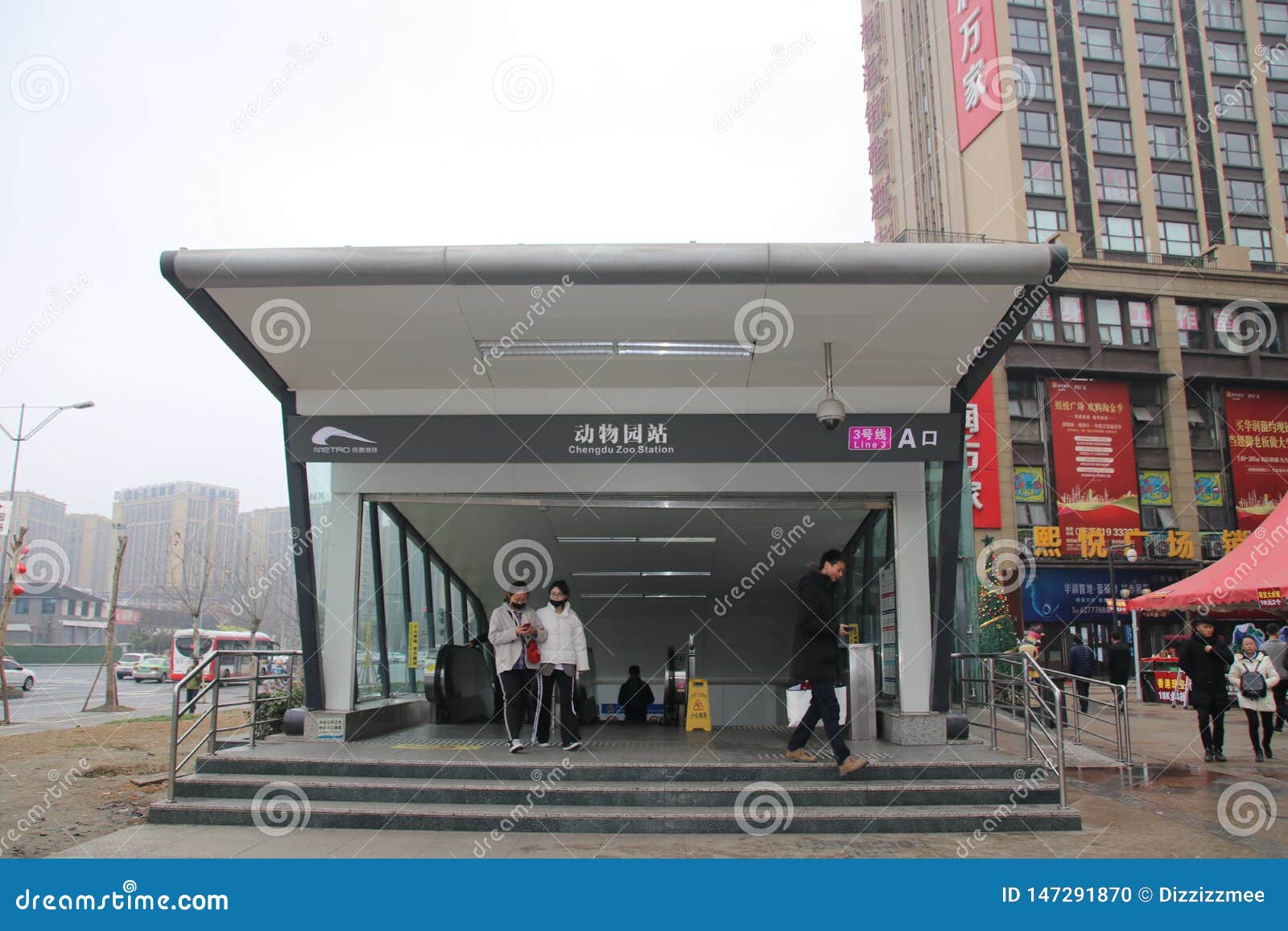 Signage of Subway for Chengdu Zoo, China Editorial Image - Image of ...