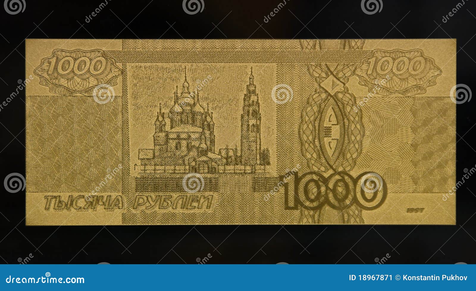Gold banknote stock image. Image of finances, russian - 18967871