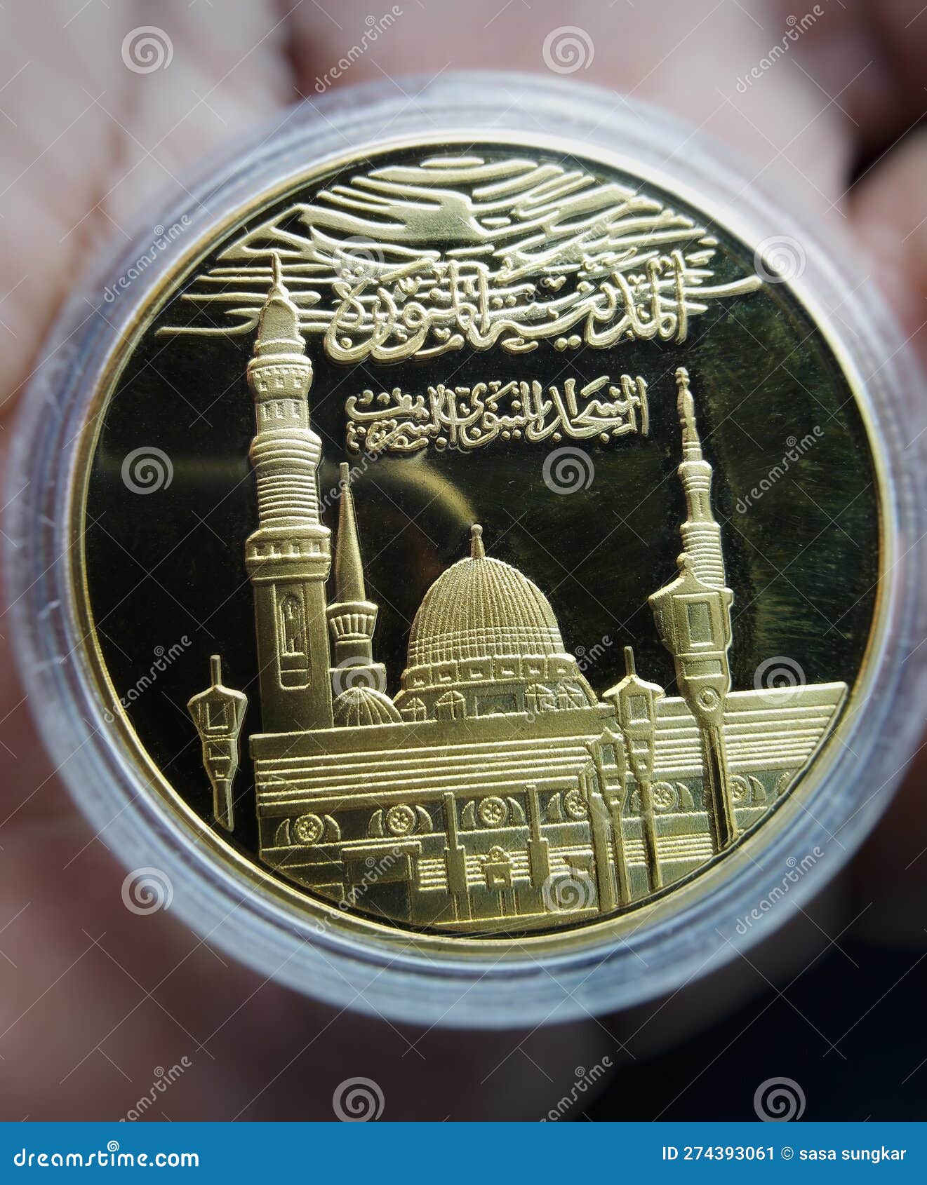 Gold Coin the Potrait of a Mosque Editorial Photo - Image of gold ...
