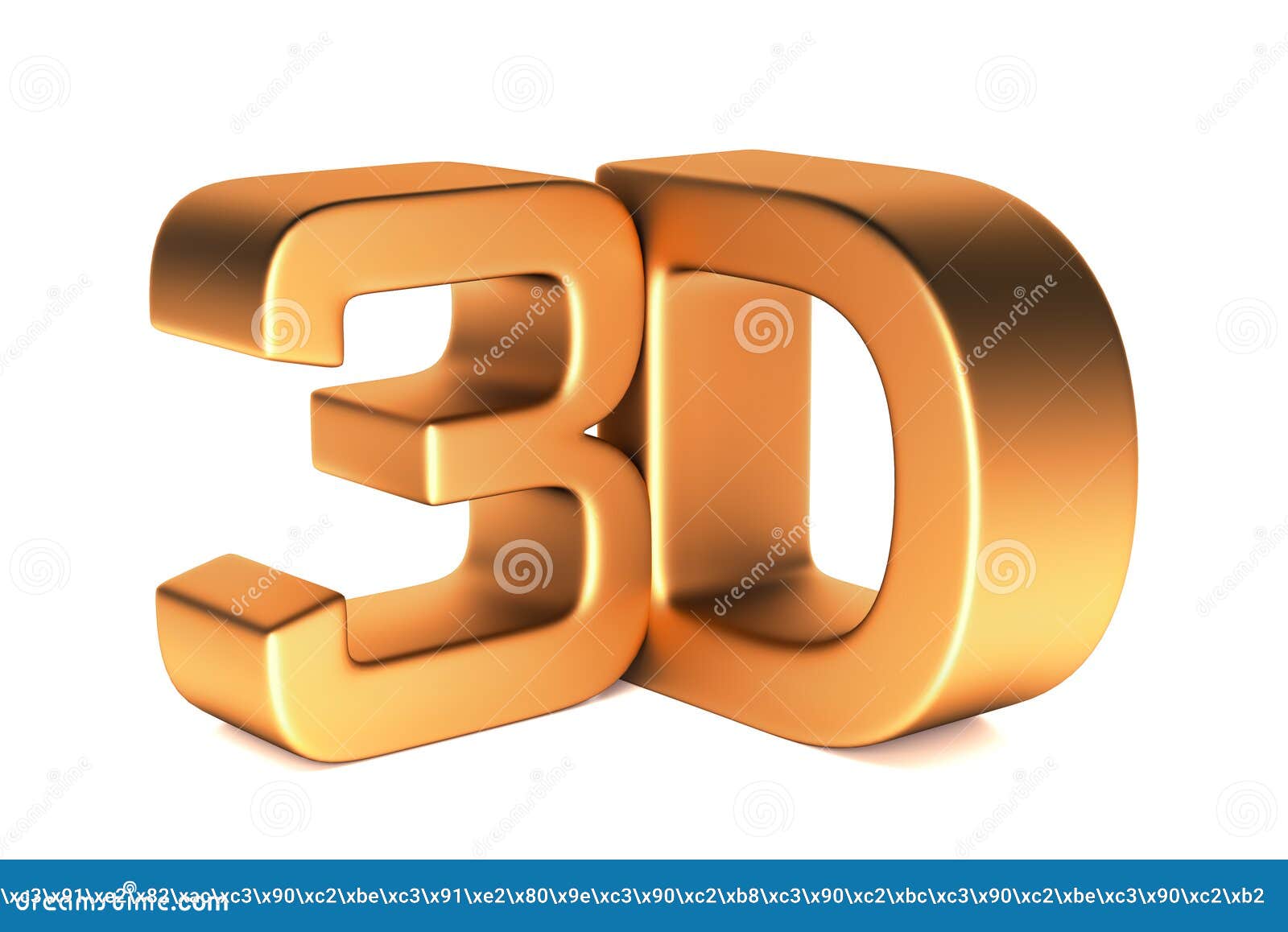 Gold 3d text logo stock illustration. Illustration of stereoscopic ...