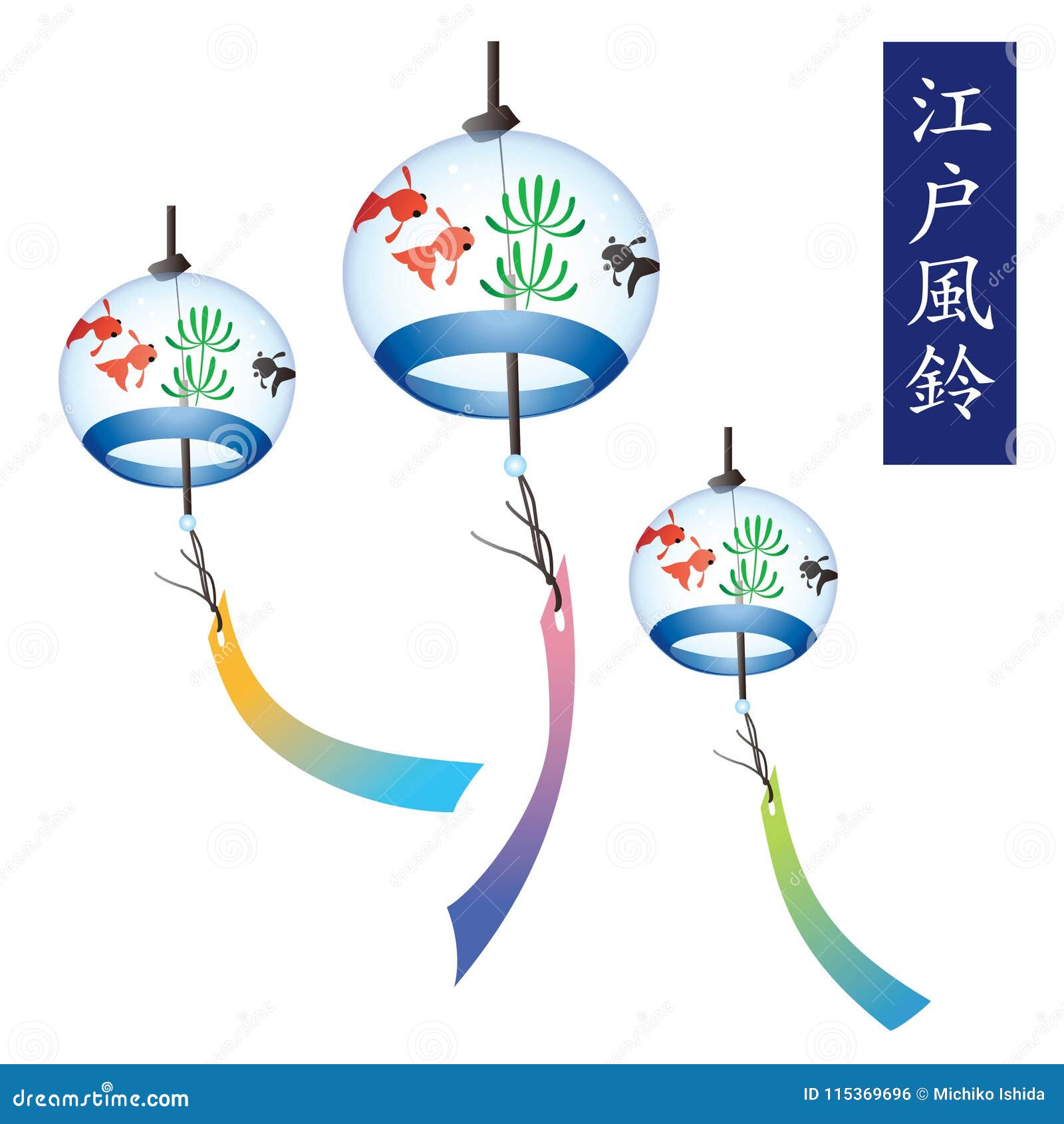 Gold Fish Patterned Wind Chimes, Summer Image | CartoonDealer.com ...