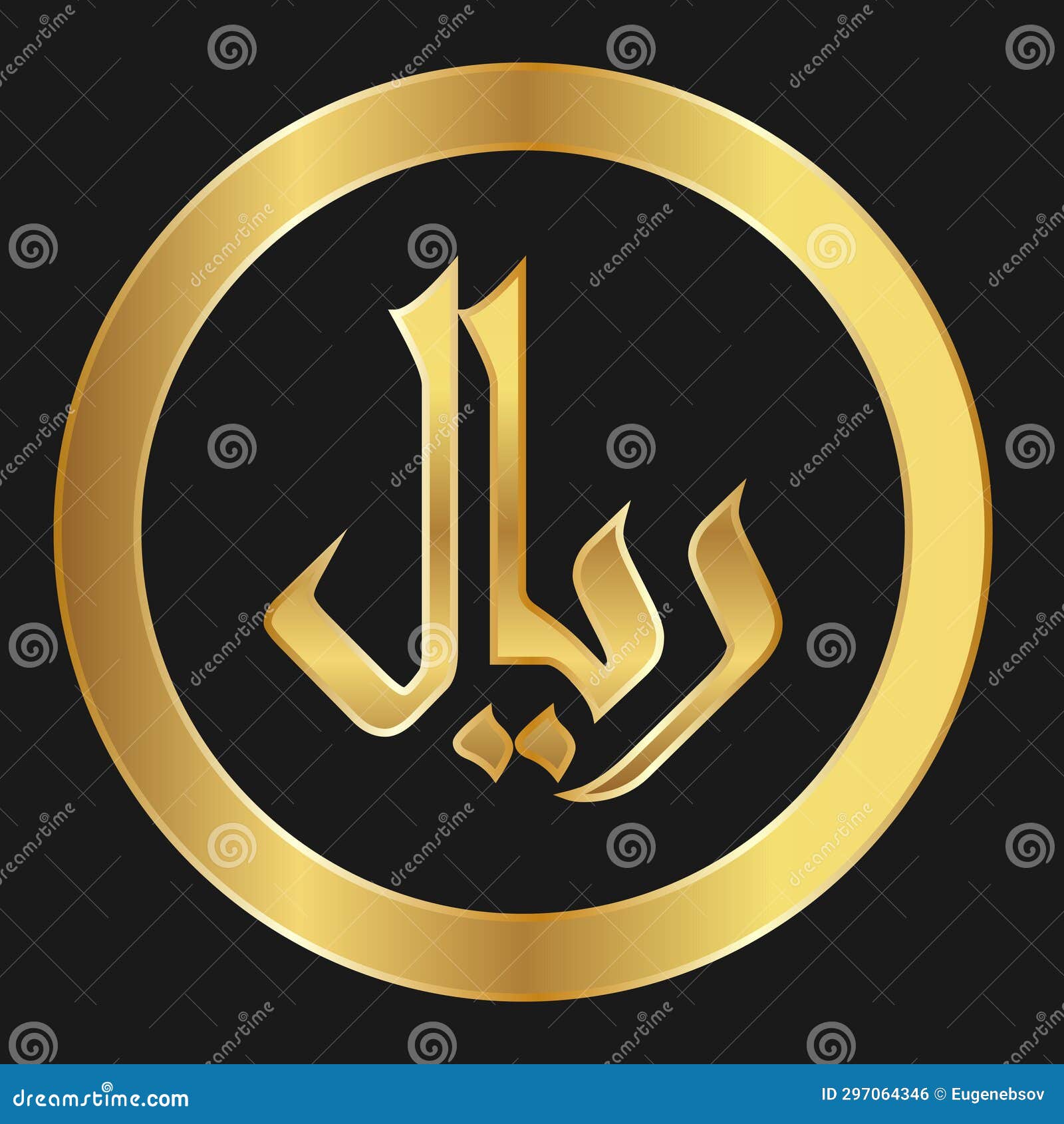 Digital Rial Currency, CBDC Currency Futuristic Digital Money On Yellow ...