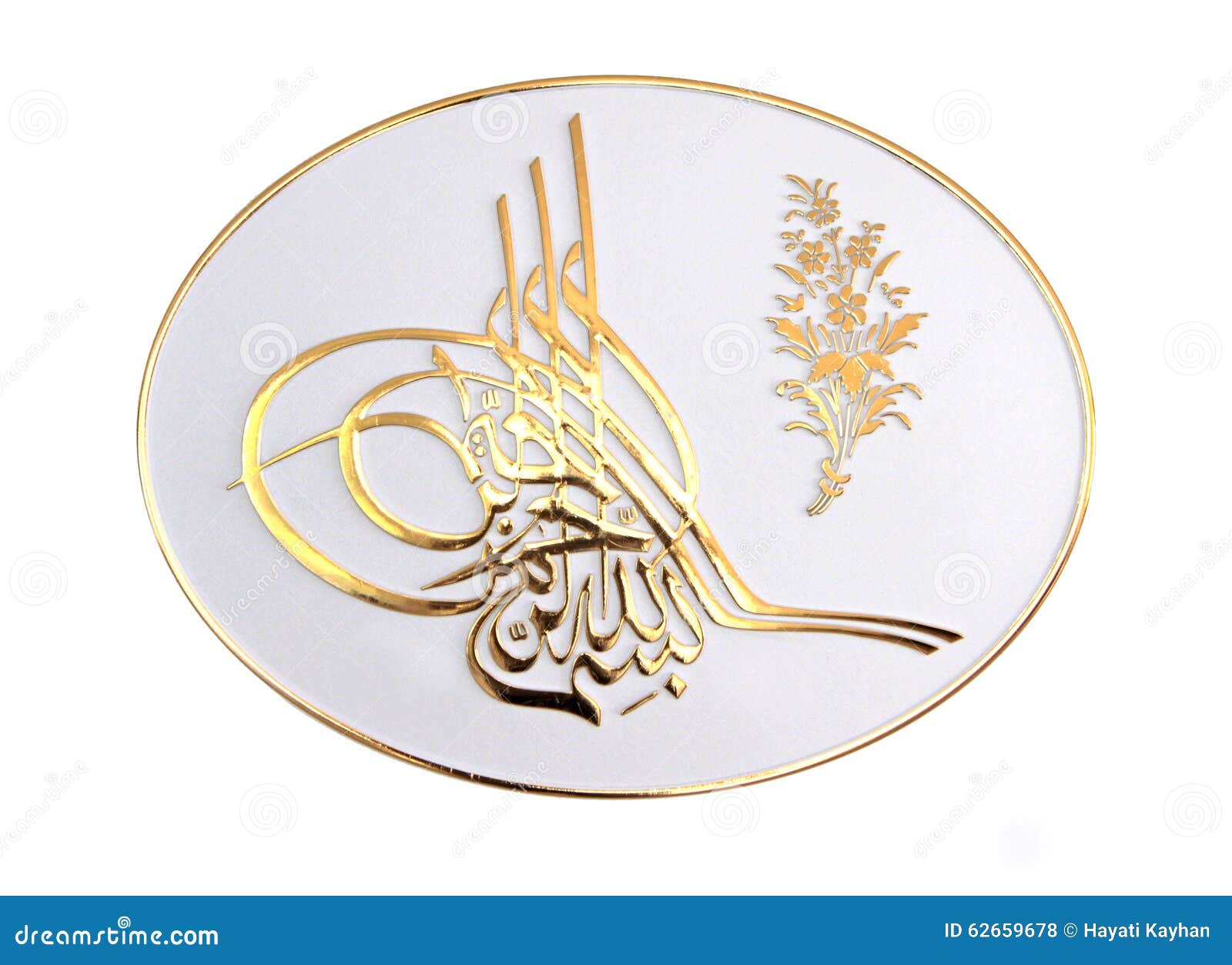 Sign Of Ottoman Empire Stock Image | CartoonDealer.com #29509987