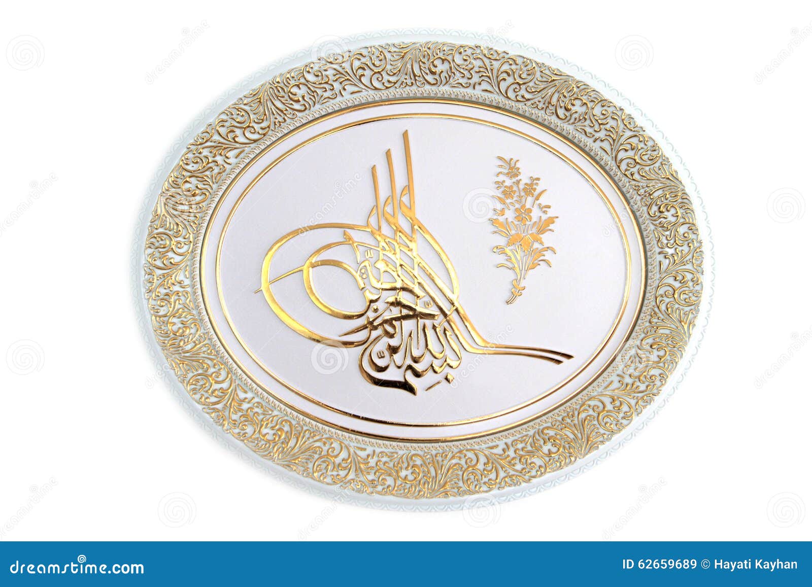 Sign Of Ottoman Empire Stock Image | CartoonDealer.com #29509987