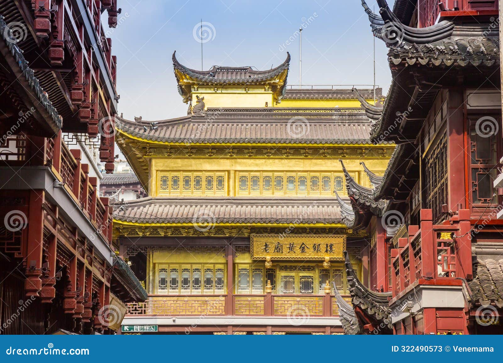 Golden Building in the Bazaar of Shanghai Editorial Stock Photo - Image ...