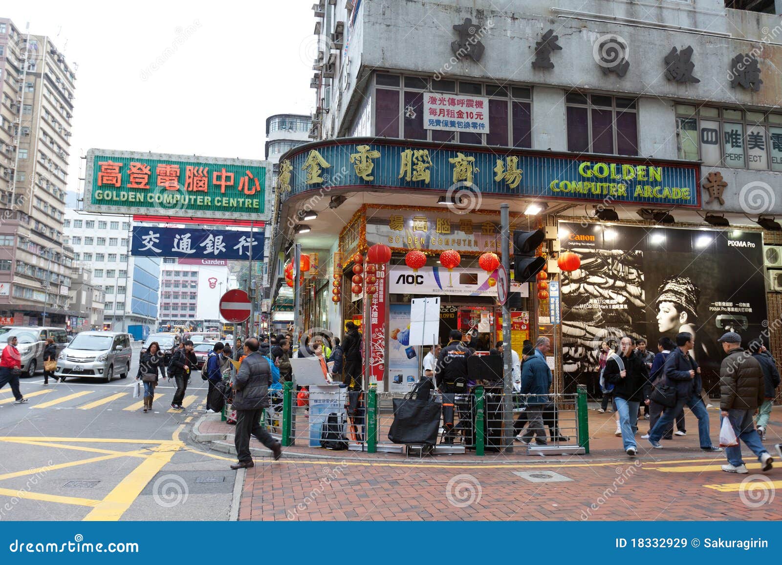 Golden Computer Arcade editorial stock image. Image of asia - 18332929
