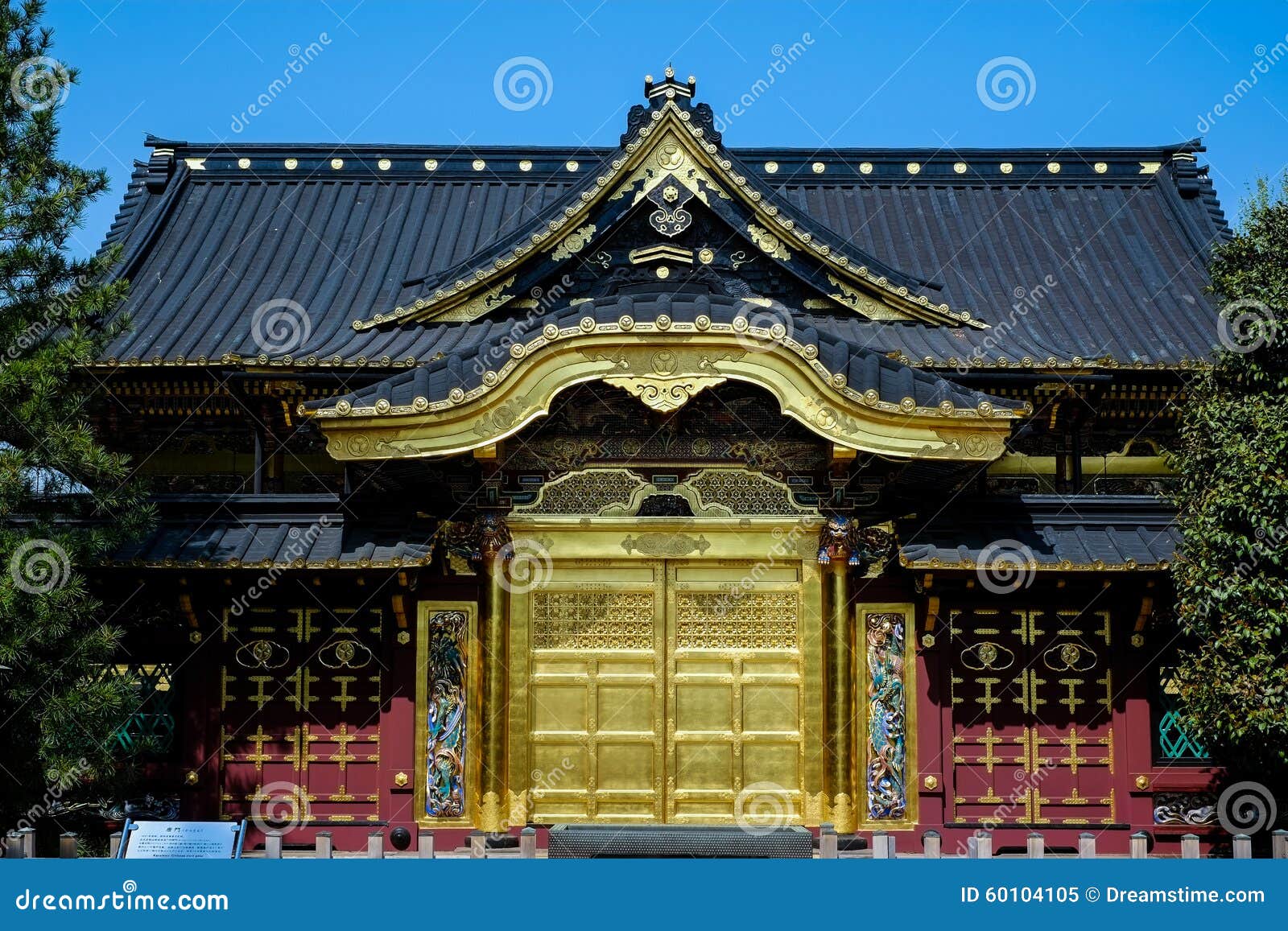 Golden Gate of Japan Temple Stock Image - Image of chinese, golden ...
