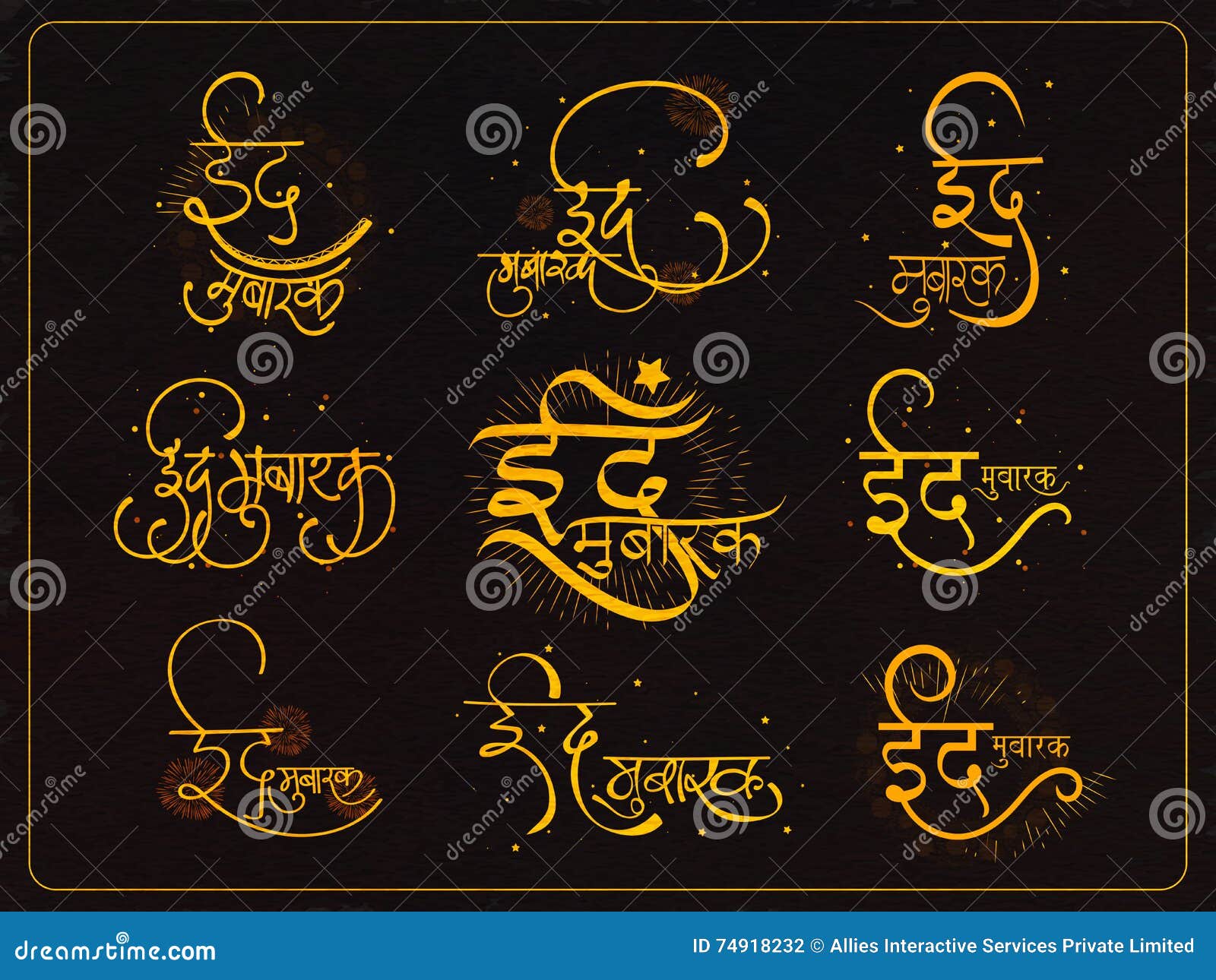 Hindi Typographic Card Design - Suswagatam Means Most Welcome. Creative ...