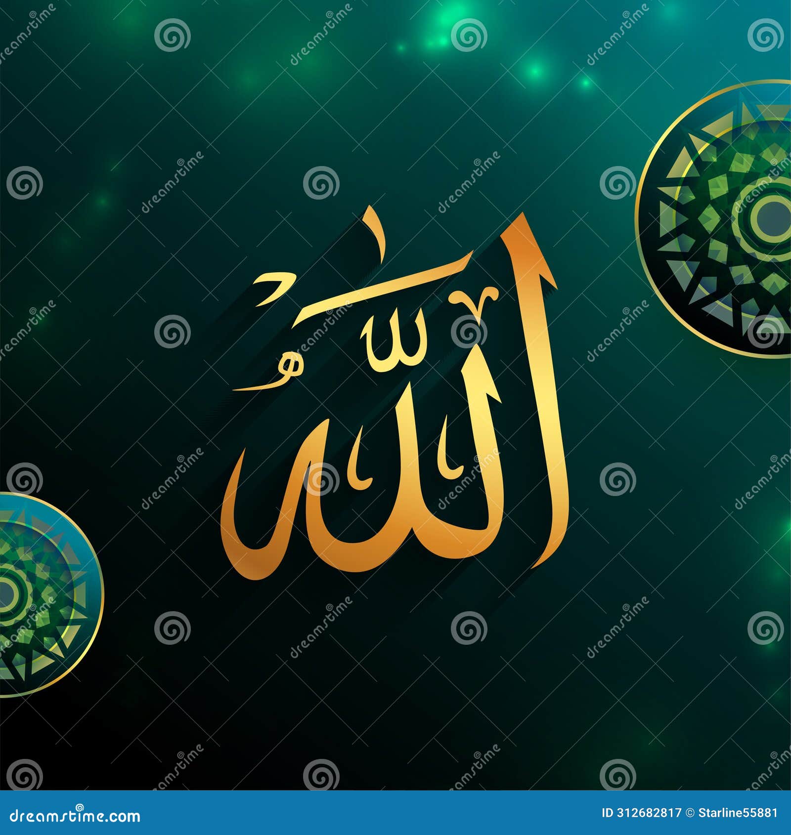 Golden Islamic Allah Calligraphy in Heavenly Script Stock Vector ...