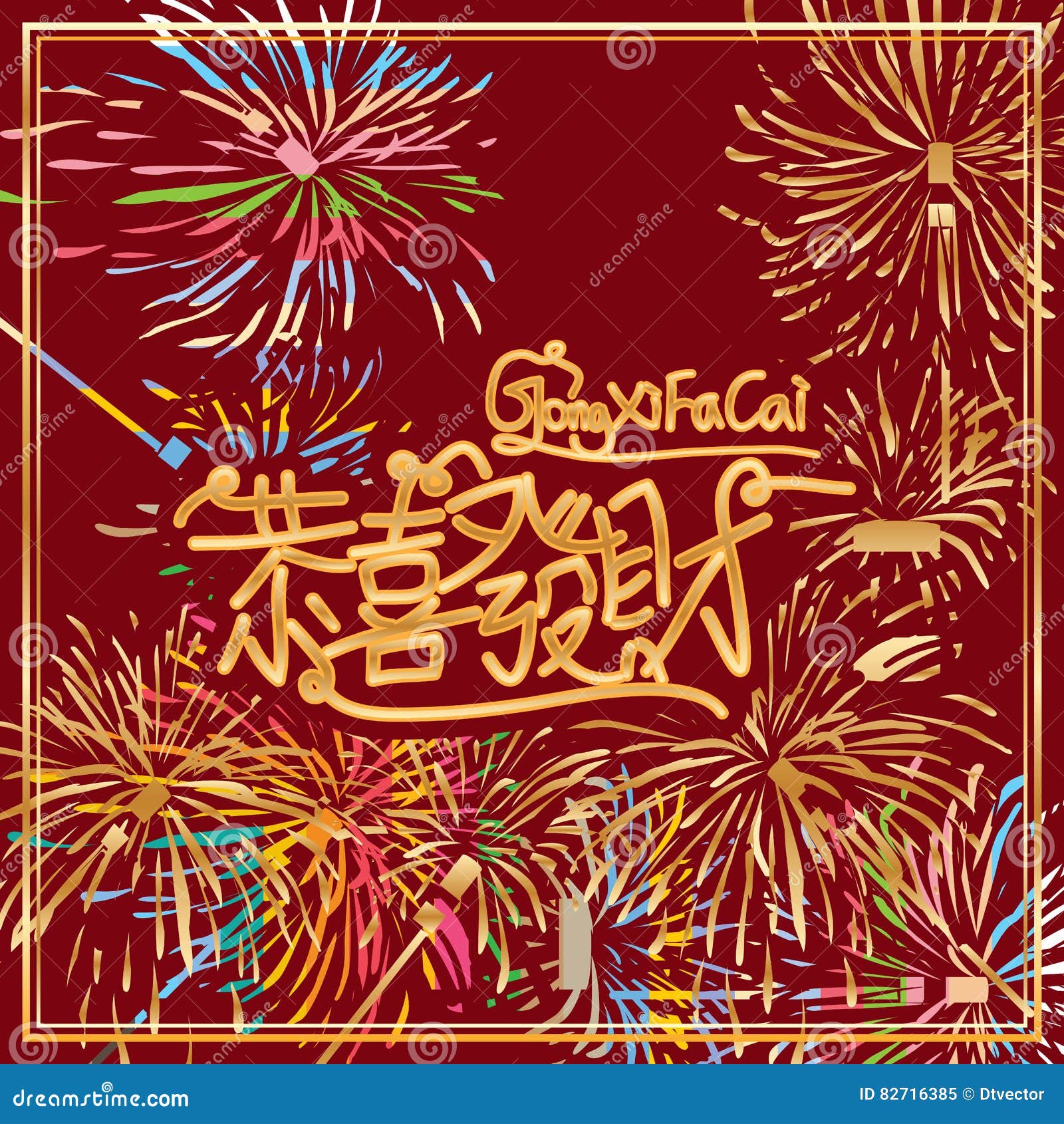 Cai Cartoons, Illustrations & Vector Stock Images - 14314 Pictures to ...