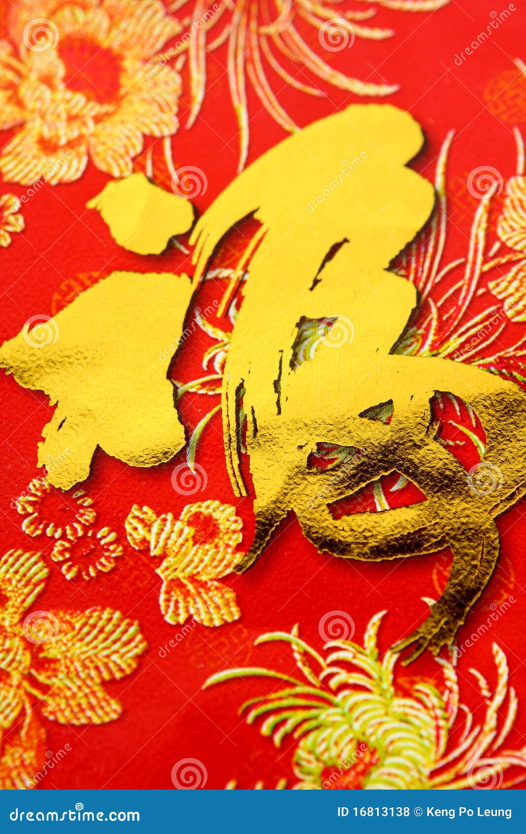 Good Fortune-Asian Calligraphy Stock Photo - Image of fortune, golden ...