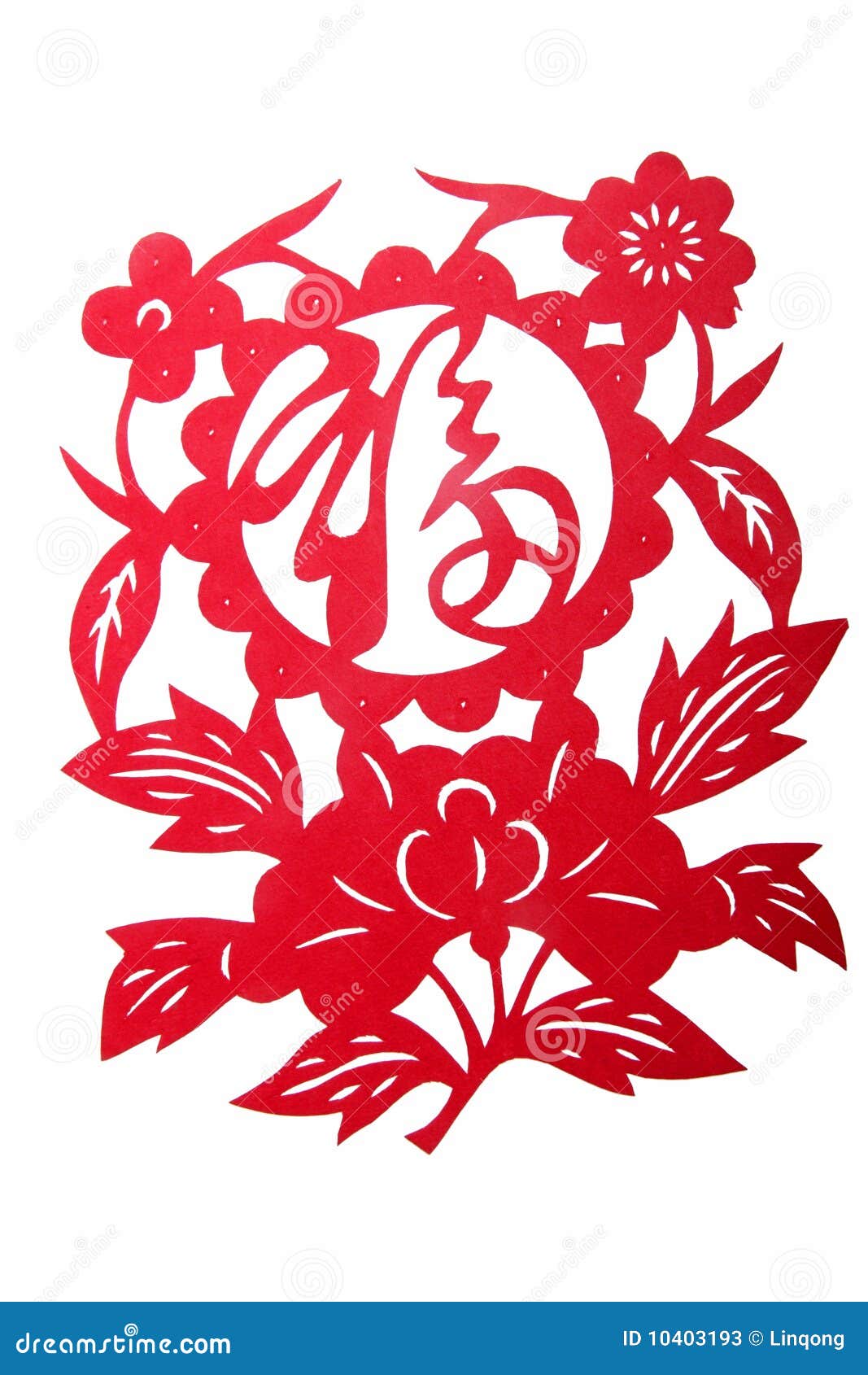 Good fortune - Fu. stock illustration. Illustration of china - 10403193