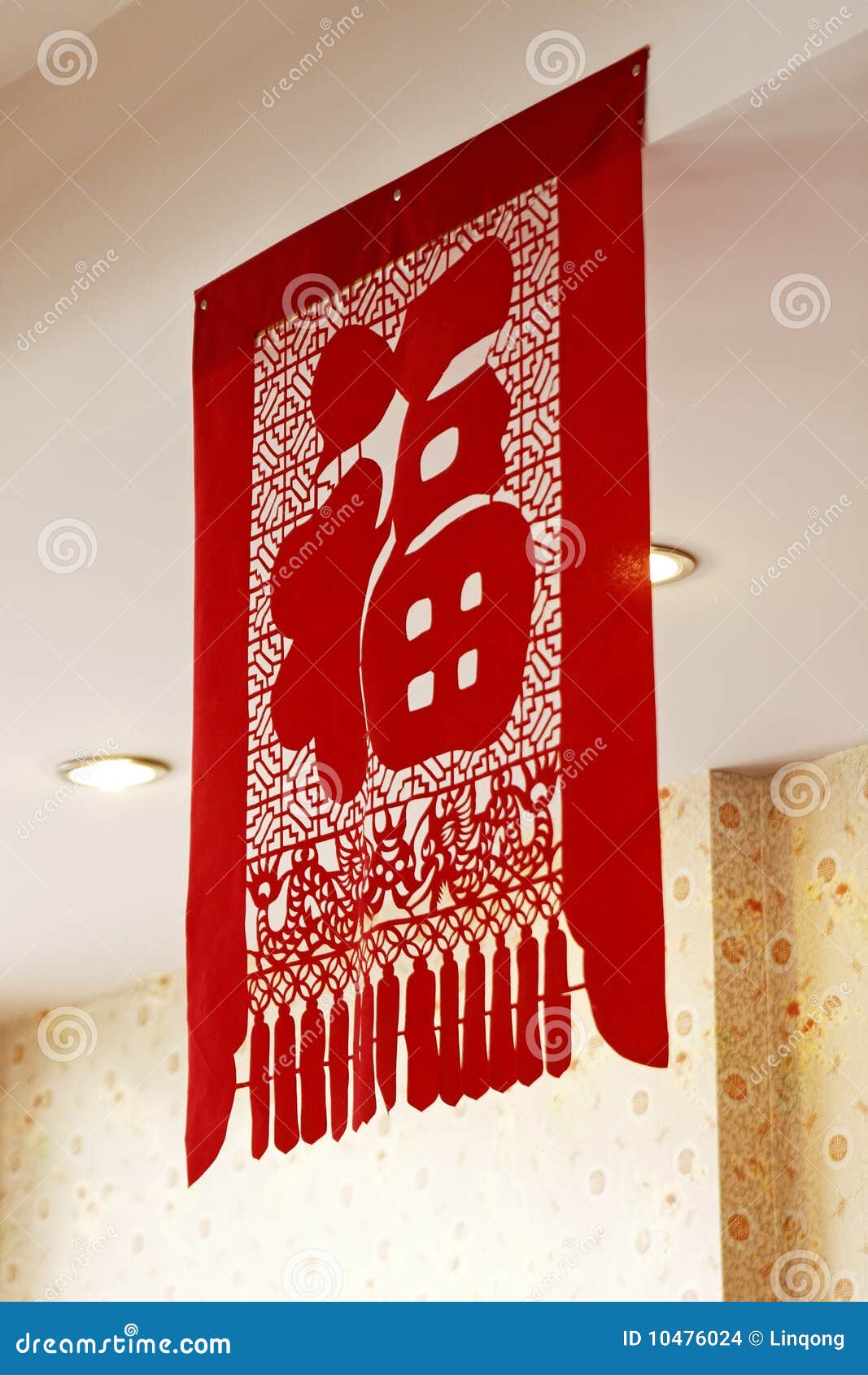 Good fortune - Fu. stock photo. Image of brush, hanging - 10476024