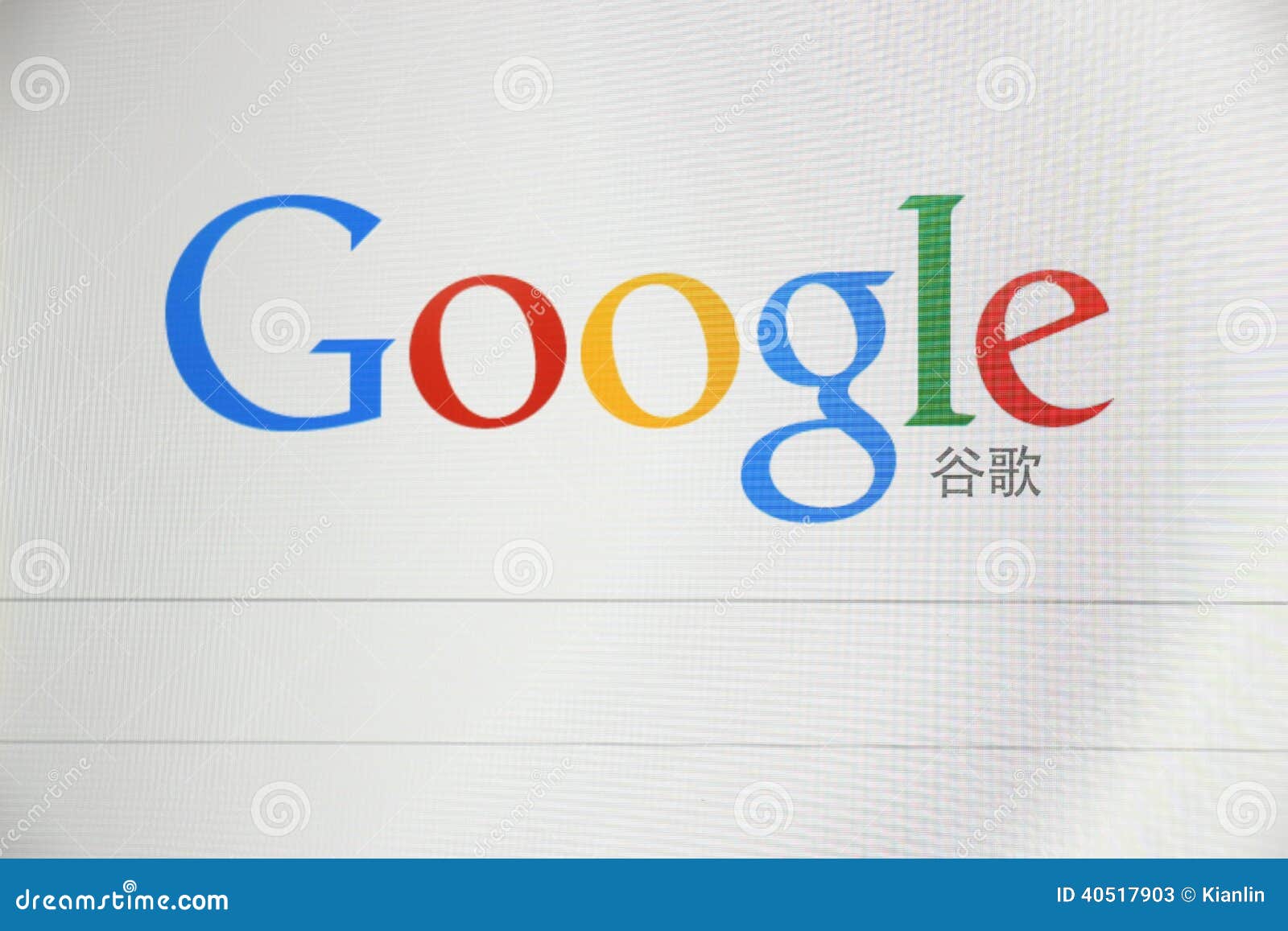 Google Logo with Chinese Word Editorial Stock Photo - Image of window ...