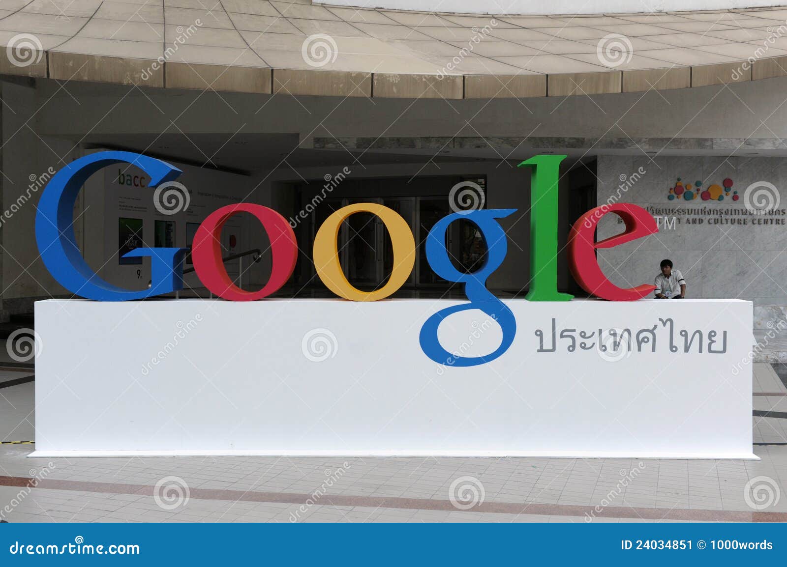 Google Sign editorial photo. Image of based, international - 24034851