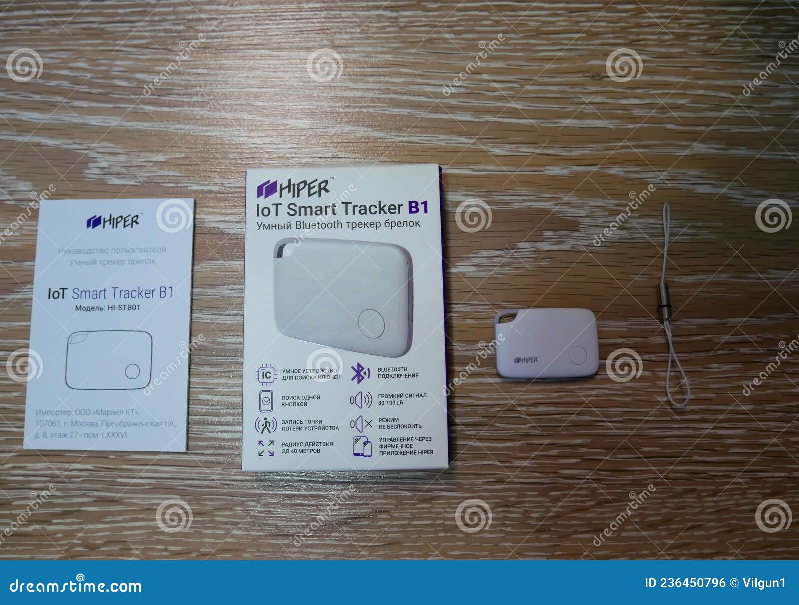 GPS Tracker for Location Tracking. Sensor for Determining the Location ...