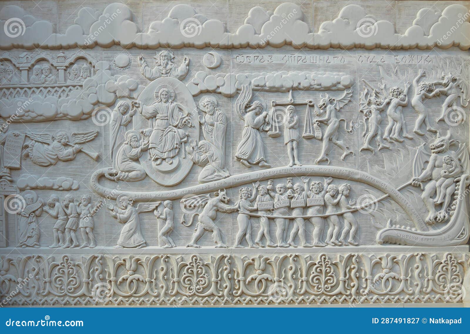 Graceful Beautiful Historical Bas-reliefs Stock Image - Image of ...