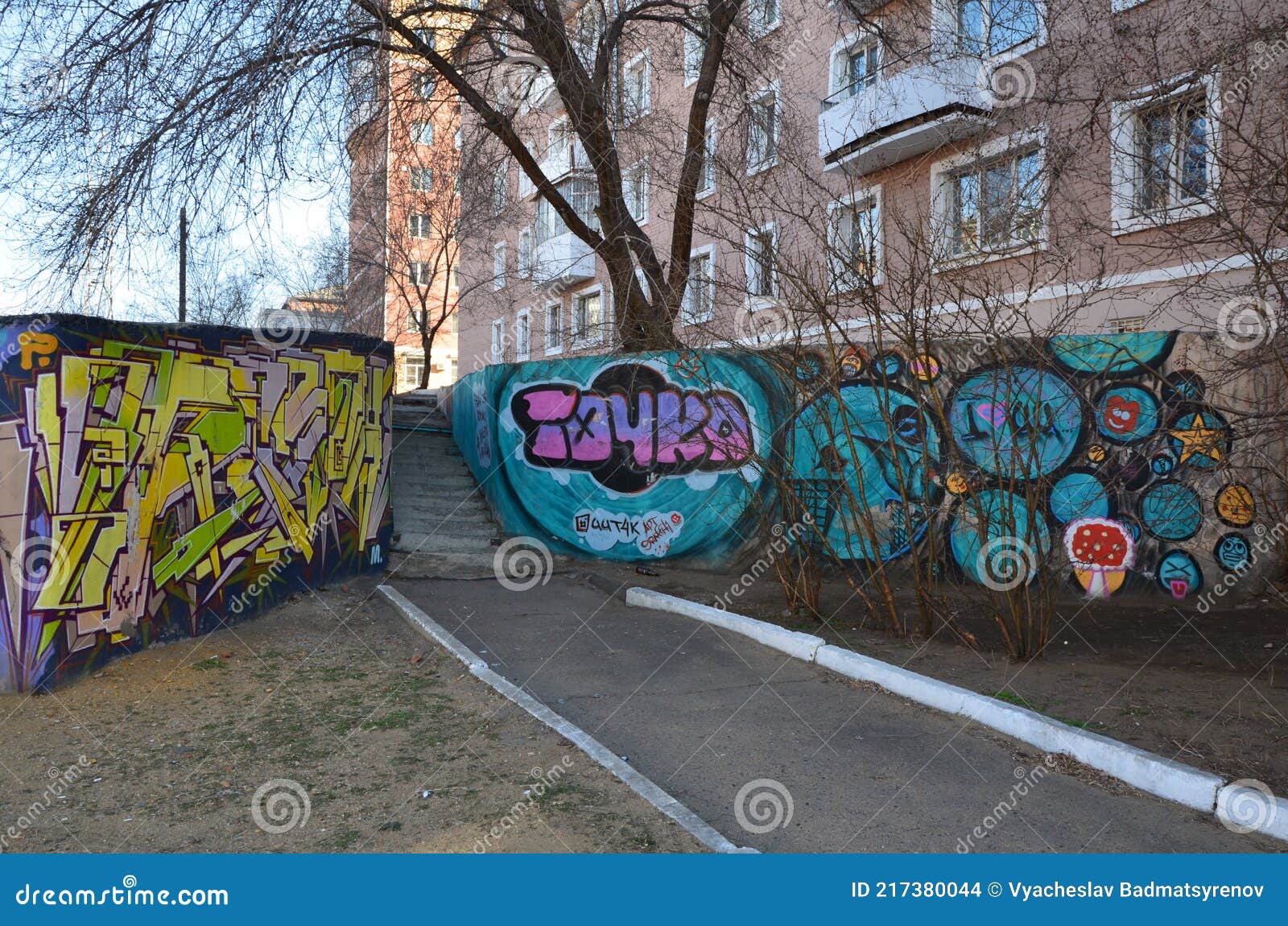Smiley On A Rainbow Slinky Toy Editorial Photo | CartoonDealer.com ...