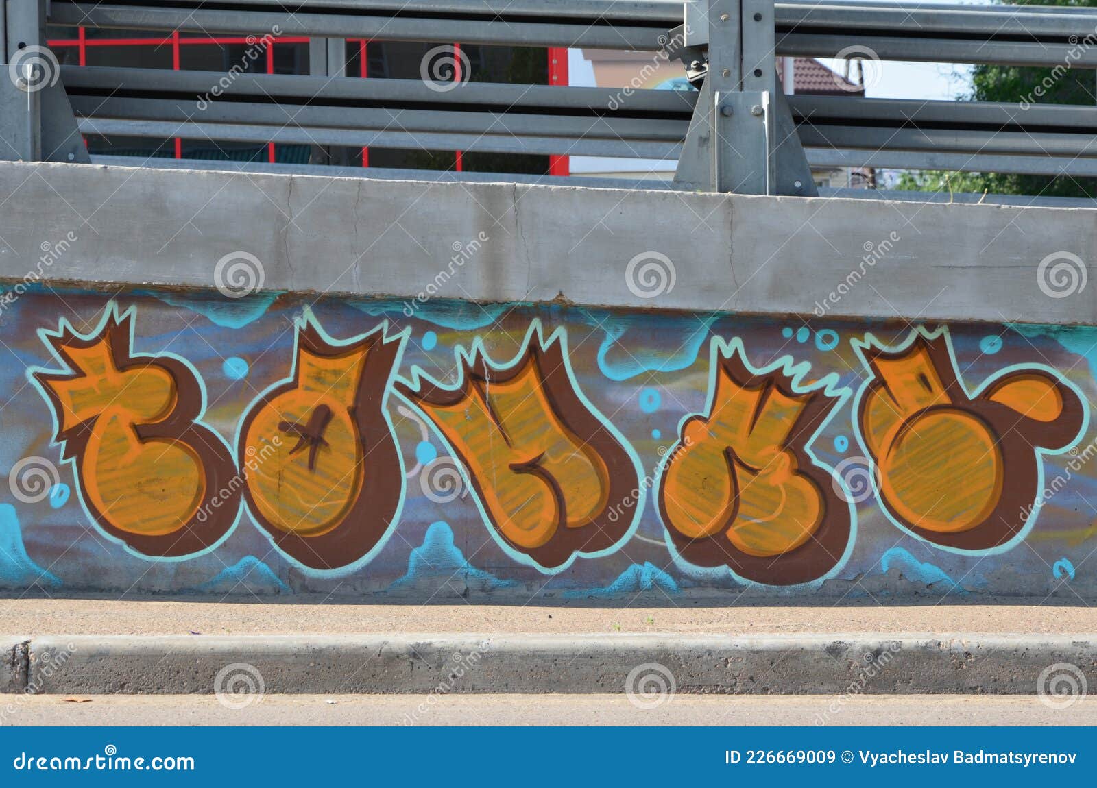 A Graffiti with Funny Letters Editorial Stock Image - Image of funky ...