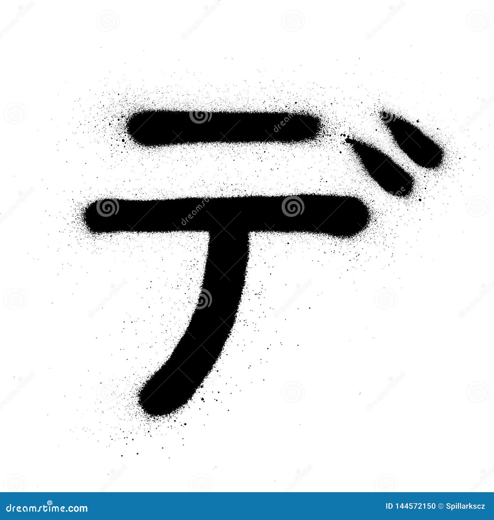 Graffiti Japanese TSU Character Sprayed In Black Over White Cartoon ...