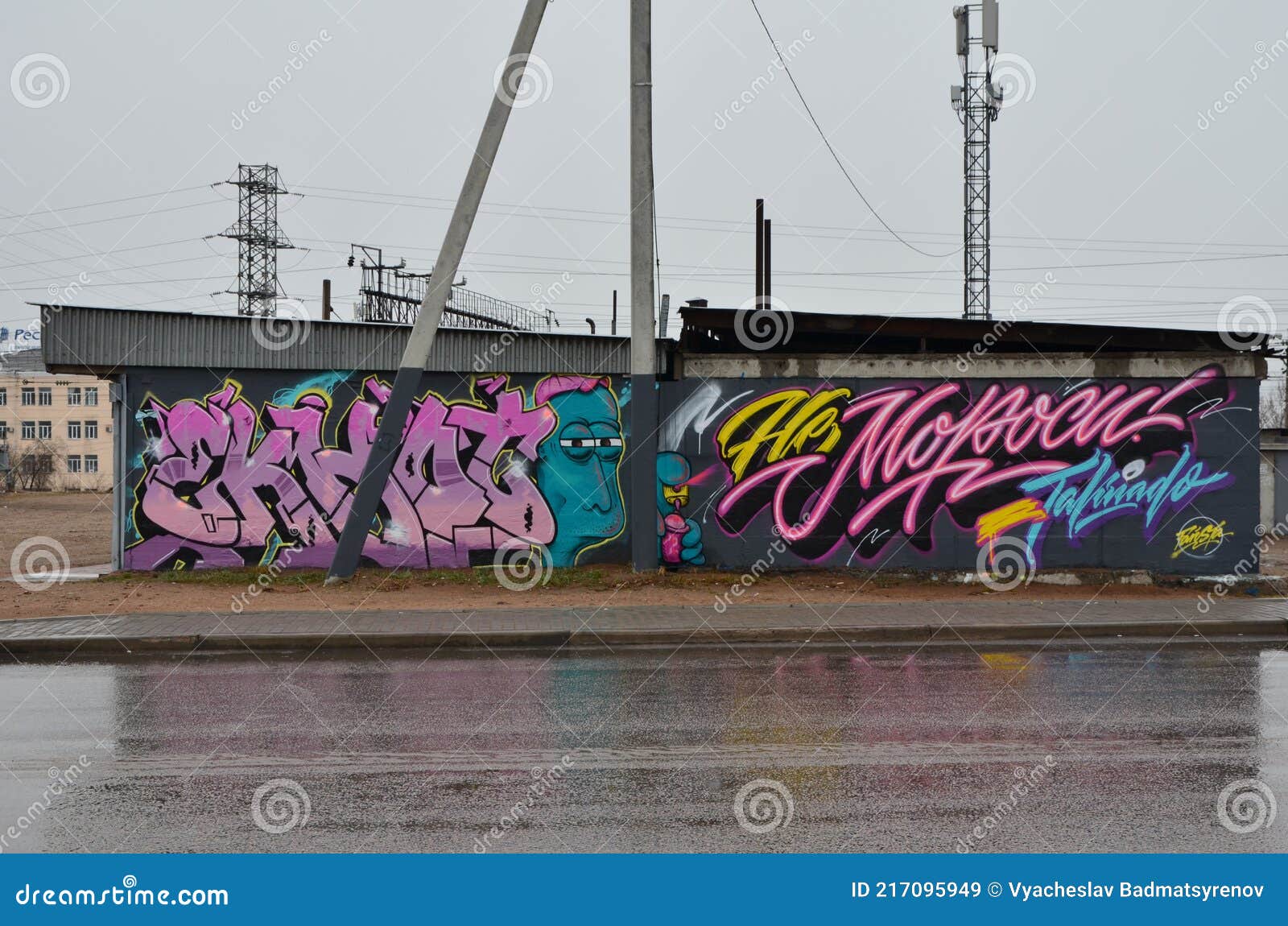 A graffiti in the rain editorial stock image. Image of abstract - 217095949