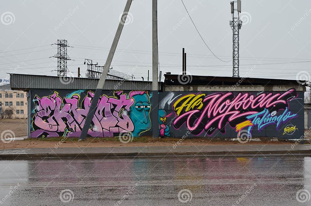 A graffiti in the rain editorial stock image. Image of abstract - 217095949