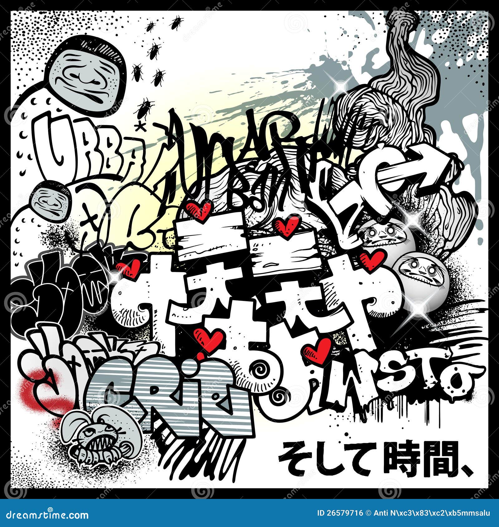 Graffiti Art Urban Vector Illustration. Graffiti Design Artwork ...