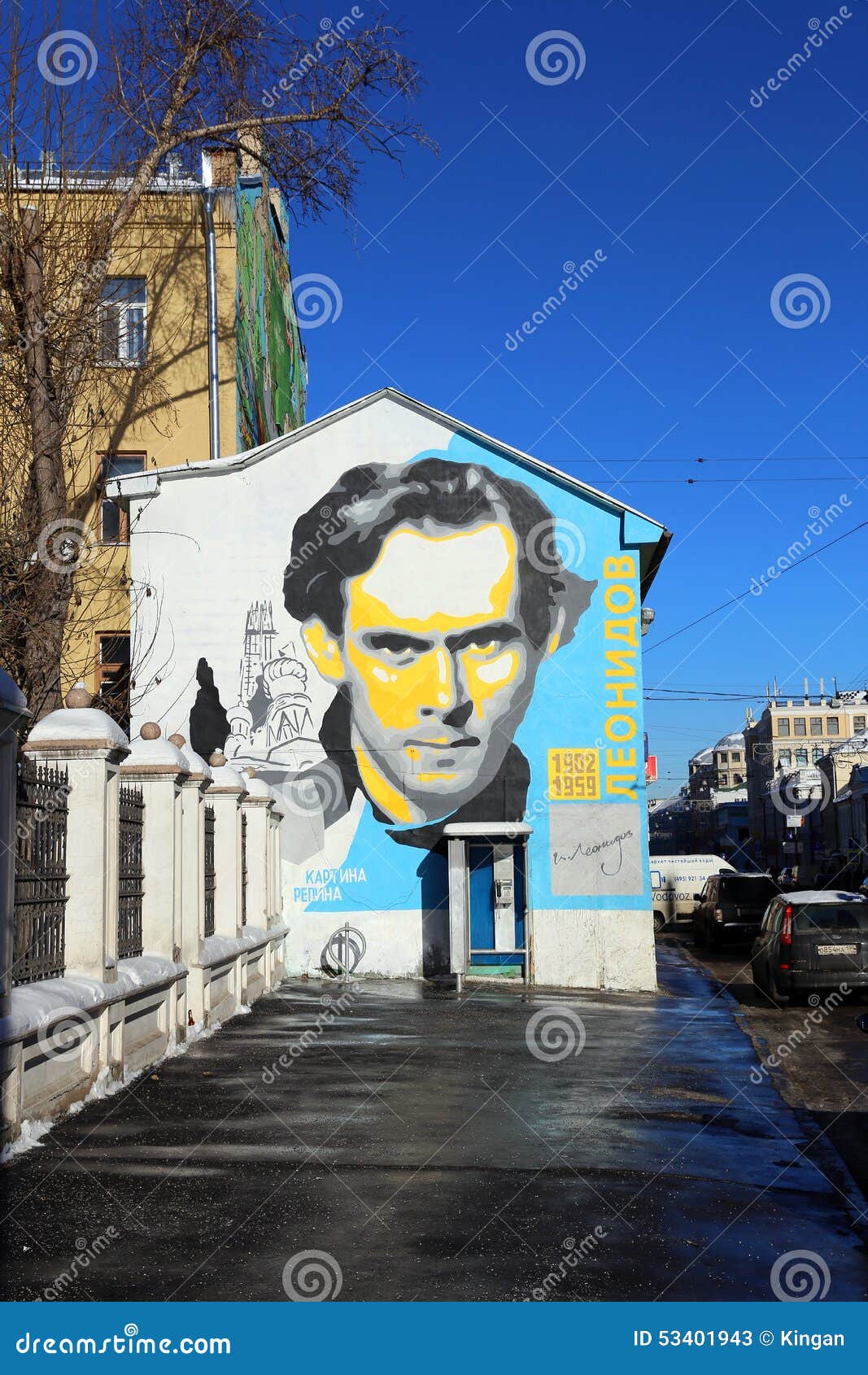 Graffiti on the Wall Depicting a Portrait of Ivan Leonidov Editorial ...
