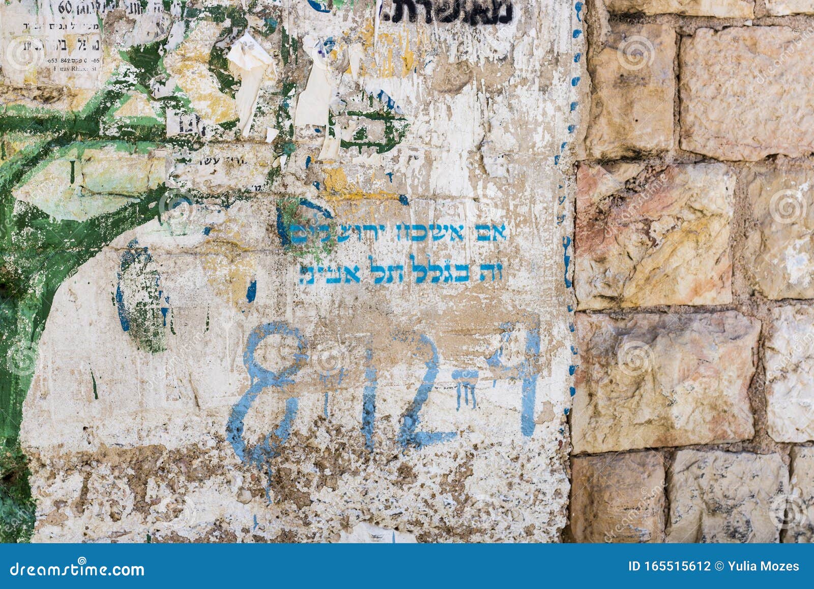 Graffiti on a Wall in Jerusalem Editorial Photography - Image of travel ...