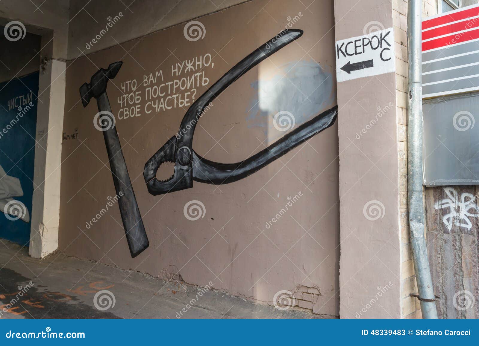 Graffiti stock image. Image of background, color, graphitti - 48339483